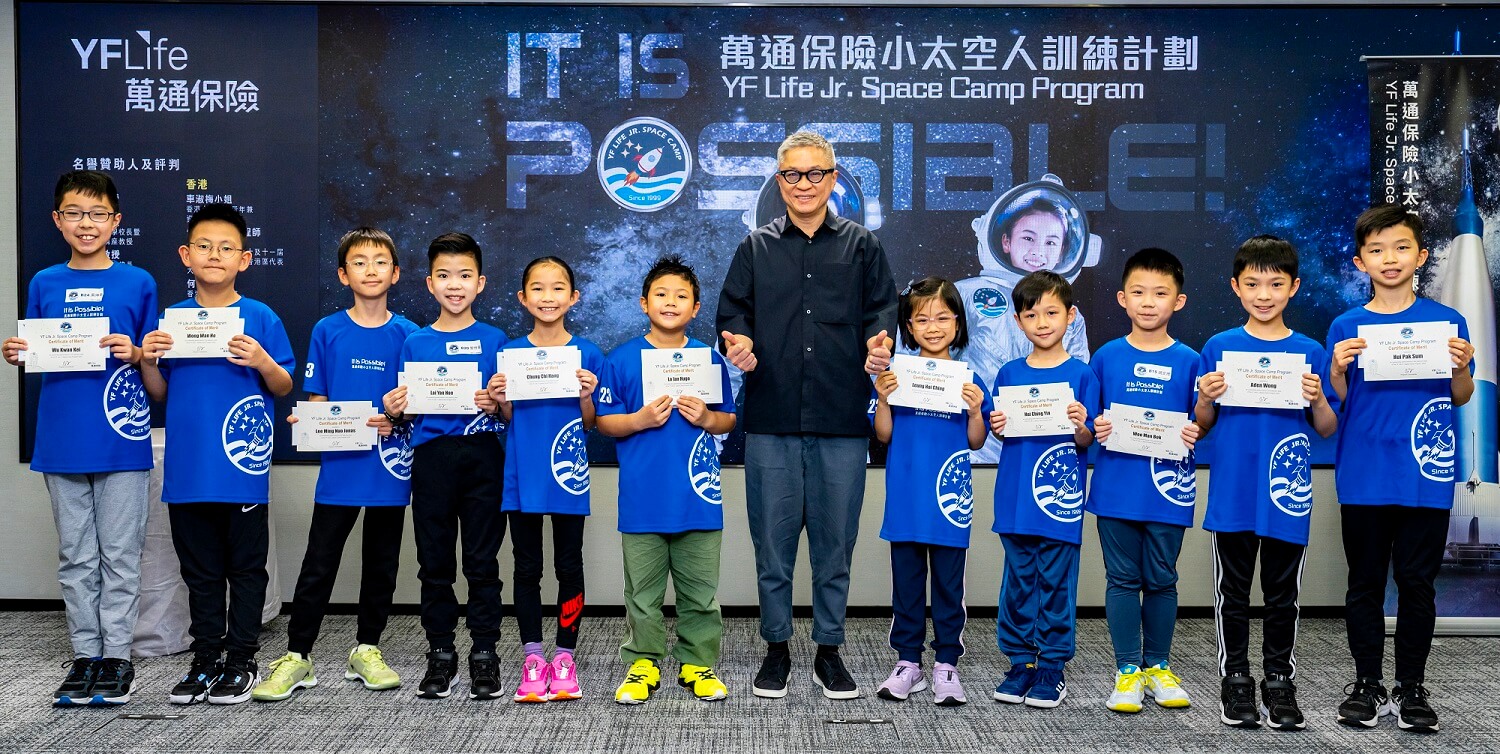 YF Life Jr. Space Camp Program Second-Round Competition Completed | YF Life